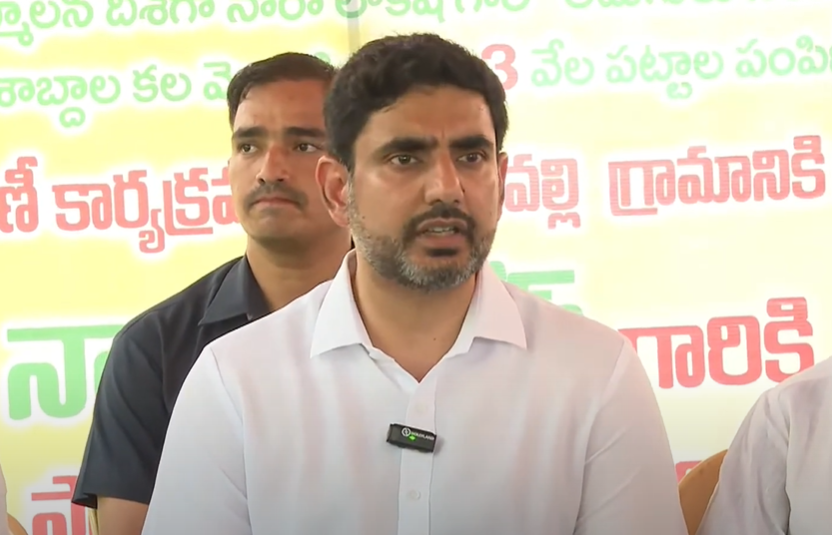 Nara Lokesh Targets YSRCP Over 'Red Book' Remarks During Housing Document Distribution - True ...